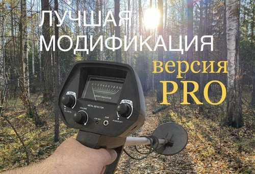 Металлоискатель MD4030 PRO