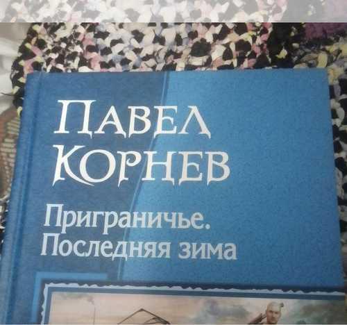 Книга