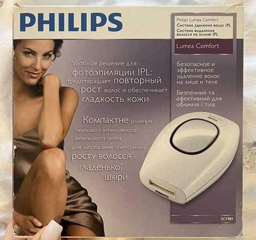 Фотоэпилятор philips lumea comfort