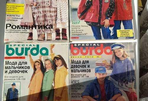 Журнал burda special 94-95г Детские