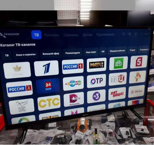 Свежий SMART TV Триколор H32H5000SA