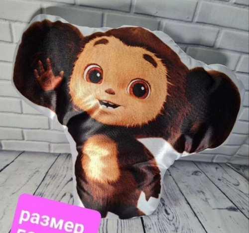 Подушка чебурашка