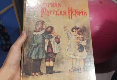 Книга