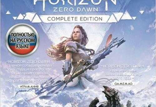 Horizon Zero Dawn. Complete Edition (PS4) б/у, Пол