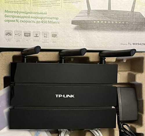 Wi-fi роутер TP-Link TL-WR942N