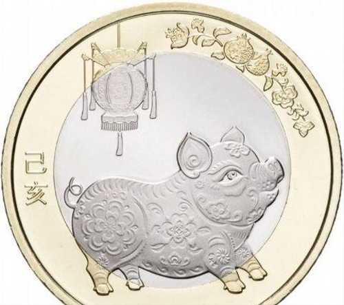 Памятная монета 10 юаней Год Свиньи. Китайский гор