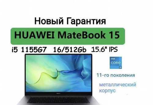Huawei MateBook D 15 bode wfh9 i5/16/512 новый