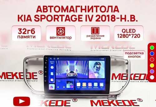 Maгнитолa для Kiа Sportage 2018-н.в. / Киа Спортэй