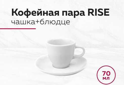 Кофейная пара Rise 70 мл белая