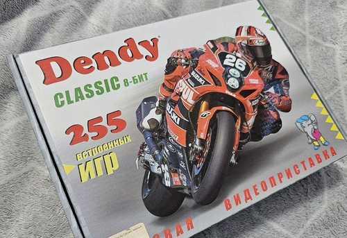 Dendy classic