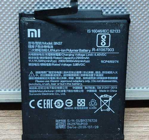 Xiaomi BN37. Аккумулятор. Оригинал