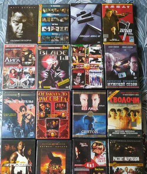 Dvd диски фильмы разные