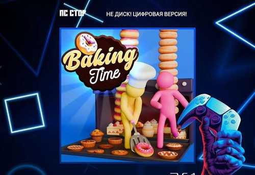 Baking Time PS5 и PS4