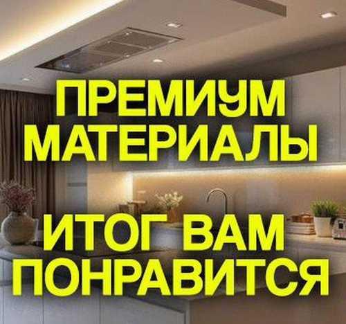 Простые кухни из egger