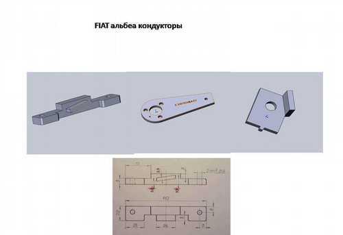 Модели на 3D принтере печать пластиком ABS. PLA. S