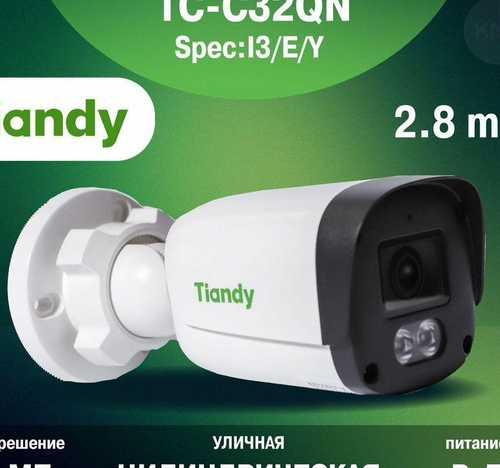 Камера tiandy с микрофоном