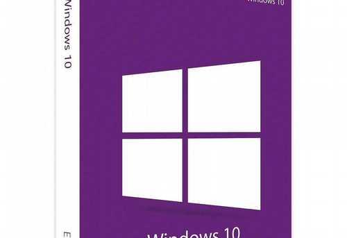 Ключи Windows 10; 11, Office, Server, Visio