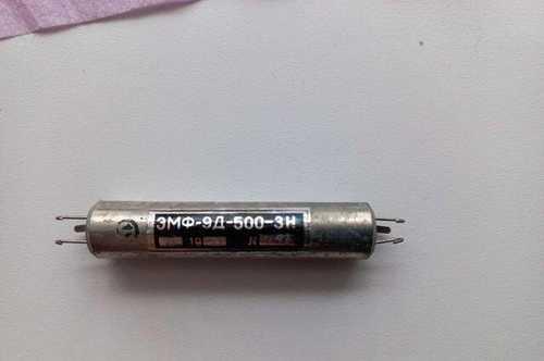Продам фильтр электромеханический эмф-9Д-500-3н