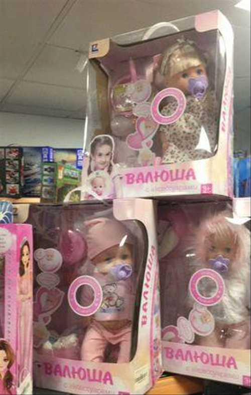 Кукла "валюша" с аксесс. (звук, пьет, и т.д.)