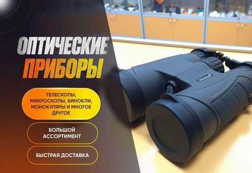 Бинокль Levenhuk Nitro 12x42