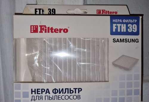 Фильтр Filtero FTH 39