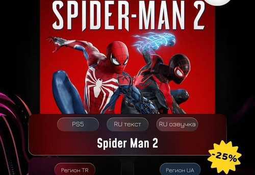 Marvel’s Spider-Man 2 / Игры PS4 PS5