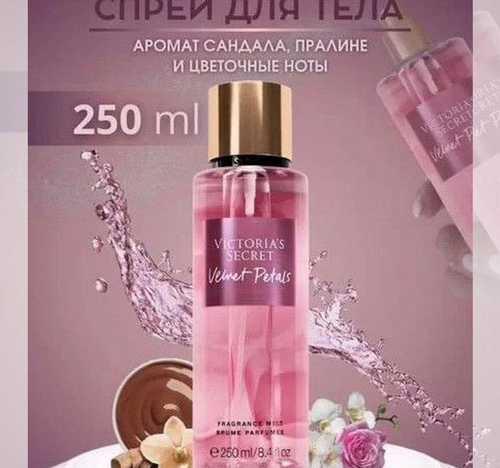 Victoria secret мист