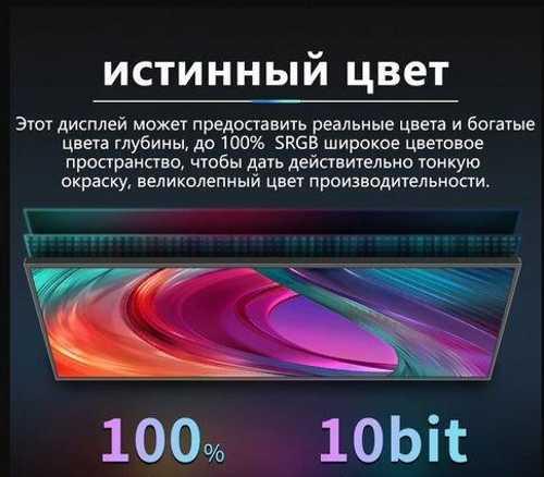 Новый Монитор 27 4k IPS 10bit