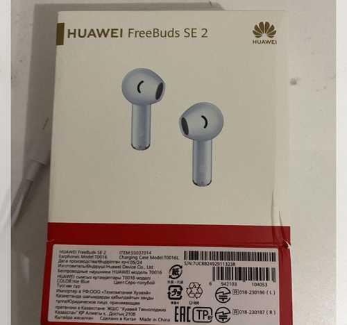 Беспроводные наушники huawei freebuds pro 2