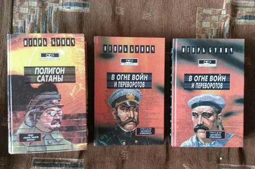 Игорь Бунич