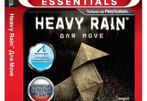 PS3 игра Sony Heavy Rain (русская версия)