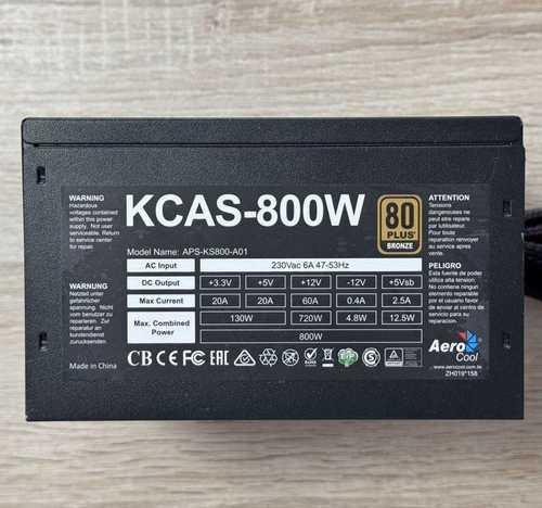 Блок питания 800w AeroCool Kcas