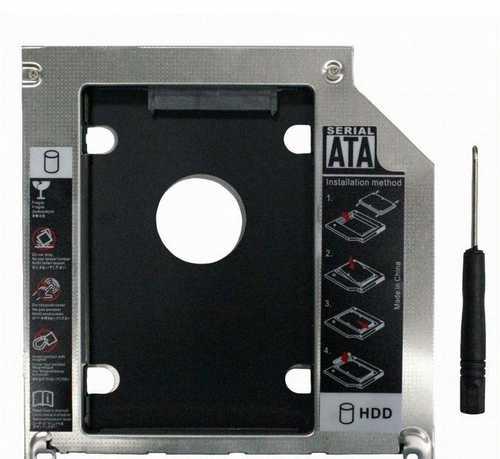 Переходник DVD to HDD(SSD) / Optibay 9.5 mm