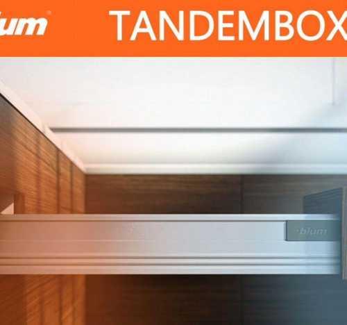 Мебельная фурнитура Блюм Tandembox Blum