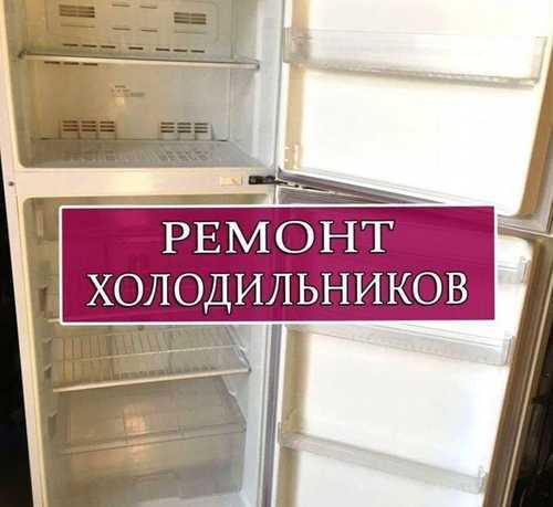 Авито волжский холодильник. Bespoke холодильник. Samsung bespoke Oven.