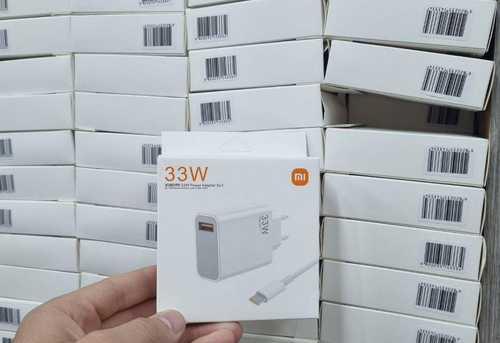 Зарядное устройство xiaomi 33w. 67w. 120w