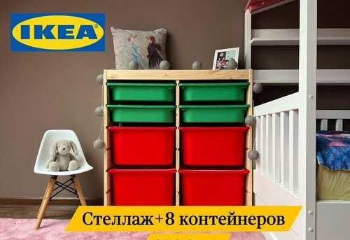 Стеллаж двойной вертикальный Труфаст IKEA