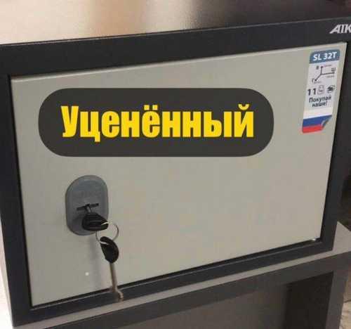 Сейф мебельный новый