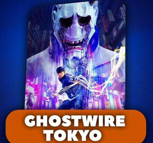 Ghostwire: Tokyo