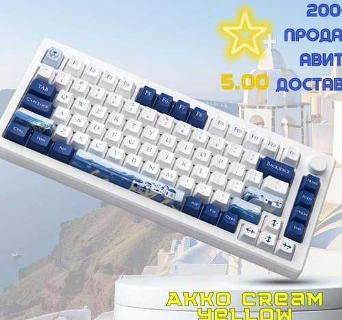 Магнитная 8К клавиатура akko mod 007b he pc Santor