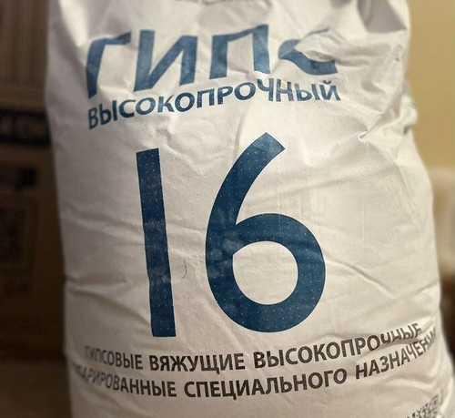 Гипс Г16