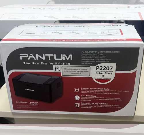 Принтер Pantum P2207 лазерный