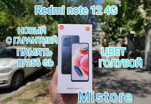Redmi Note 12 4G 8/256GB NFC Ice Blue (Голубой) RU