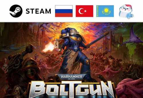 Warhammer 40000: Boltgun (Steam)