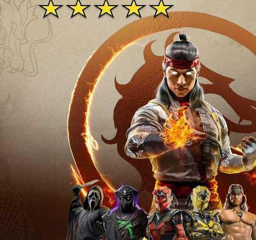 Mortal Kombat 1 Ps5