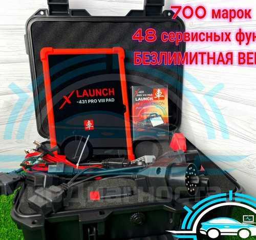 Launch X431 PRO 8 602 марок и 60 сервисных функций