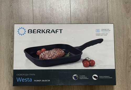 Сковорода-гриль Berkraft новая