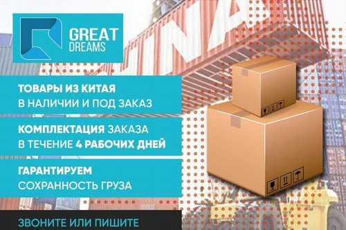 Швабра и ведро с системой отжима