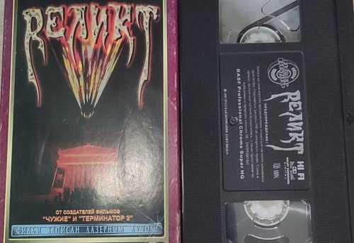 Видеокассета vhs ужасы