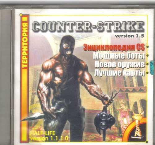 Территория Counter-Strike. Half-Life. Tycoon. пк P